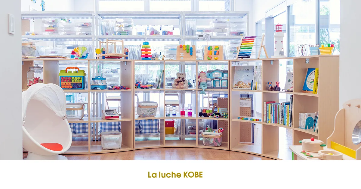 ラ・ルーシュ神戸(La luche KOBE)